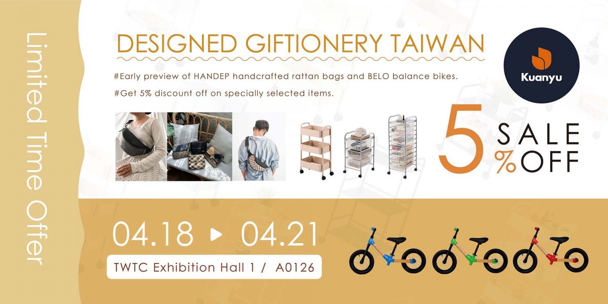 Designed Giftionery Taiwan 2024 | KUANYU